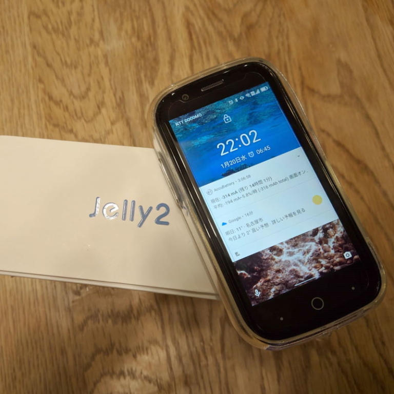 Jelly2は2022年も現役！ 待望のAndroid11アップデートで細かい使い勝手も向上 | takeotaの物欲し雑記帳