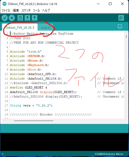 ORBION Space Mouse GitHubで公開されているDIYする3Dマウスを製作 慣れないハンダ付けでしたが無事完成 ...