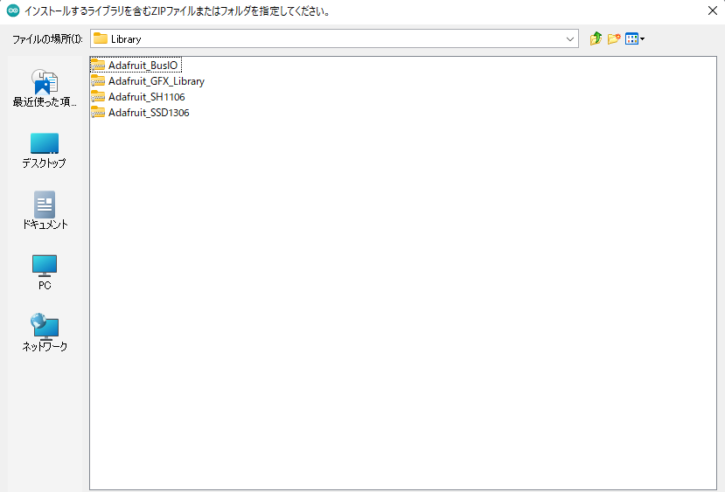 ORBION Space Mouse GitHubで公開されているDIYする3Dマウスを製作 慣れないハンダ付けでしたが無事完成 ...