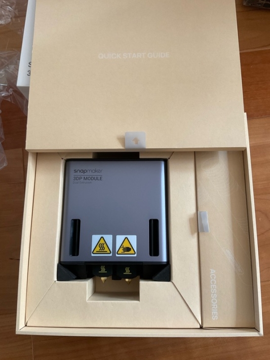 2色造形も楽しい Snapmaker Dual Extruder レビュー 2つのノズルを同時に使えて表現の幅が広がりそう | takeota ...