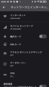 Windows11インストール ネットワークがないシーンでもAndroidスマホがあれば接続可能でした | takeotaの物欲し雑記帳