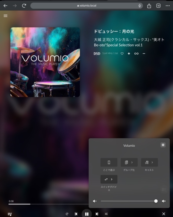 DIYしたラズパイPICO DAC レビュー Volumioとも組み合わせて色々使えます オペアンプで音質は変わる？ | takeotaの物欲し雑記帳
