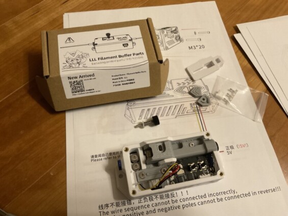 フィラメントのローディング抵抗を軽減！LLL Filament Buffer レビュー 地味だけれど効果的で、プリンター問わず使用できます ...